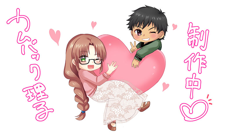 TRYSET - トライセット