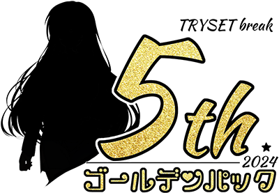 TRYSET - トライセット